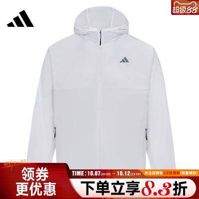 阿迪达斯运动休闲夹克外套