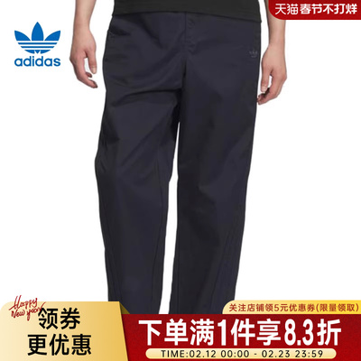阿迪达斯运动休闲长裤