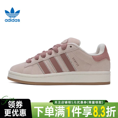 阿迪达斯运动鞋休闲鞋