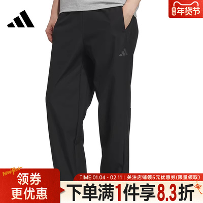 阿迪达斯运动休闲长裤