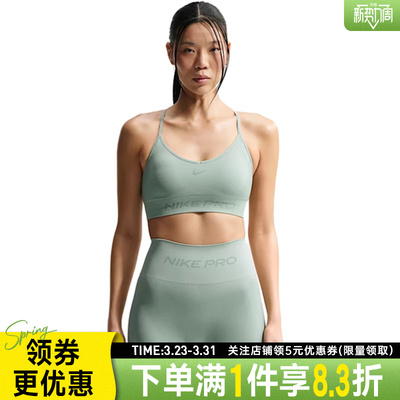 nike耐克运动休闲胸衣