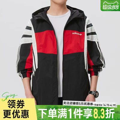 阿迪达斯运动休闲夹克外套