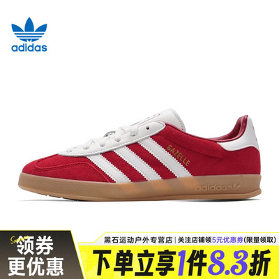 阿迪达斯运动鞋休闲鞋