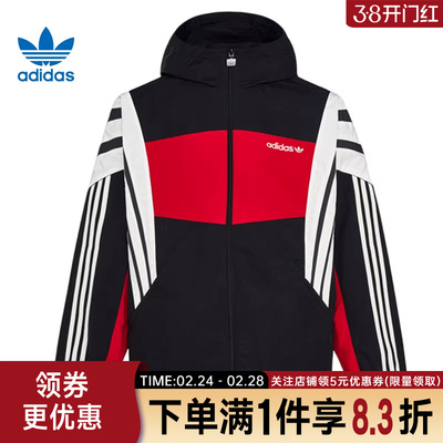 阿迪达斯运动休闲夹克外套