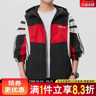 阿迪达斯运动休闲夹克外套