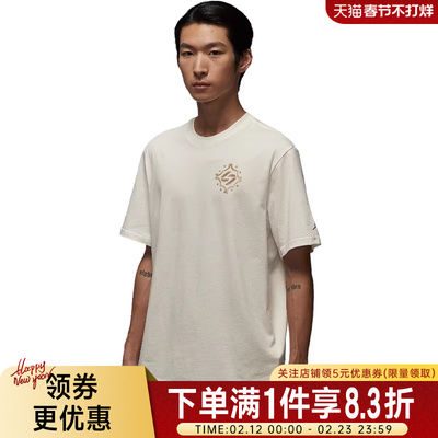 nike耐克运动训练休闲T恤