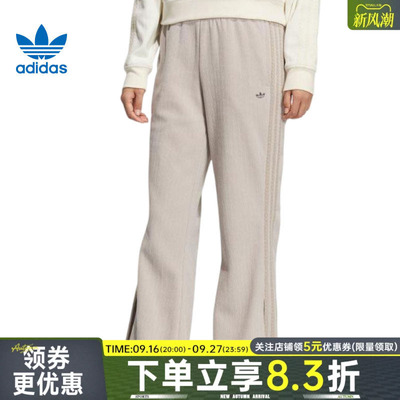 阿迪达斯运动休闲长裤