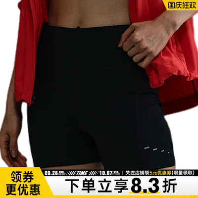 nike耐克运动休闲短裤