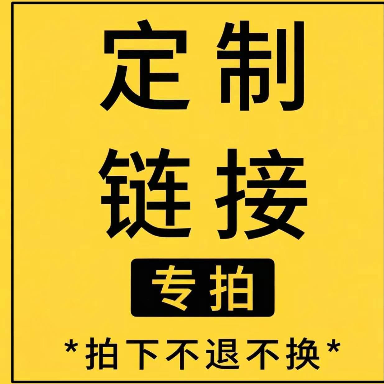 定制运动护具配件专拍3