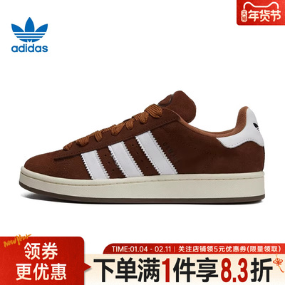 阿迪达斯运动鞋休闲鞋