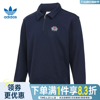 阿迪达斯运动休闲卫衣