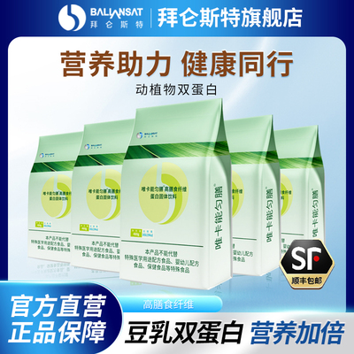 拜仑斯特唯卡能匀膳高膳食纤维