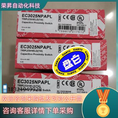 现货全新原装瑞士佳乐光电传感器EC3025NPAPL