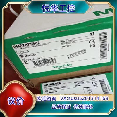 BMEXBP0602全新到货，处理，全新原装正品议价