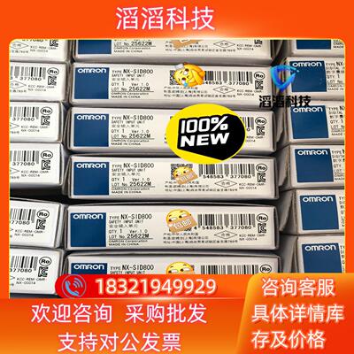 现货模块 NX-SID800 全新22年生产  单