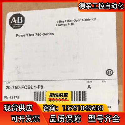 20-750-FCBL1-F8 询价购买