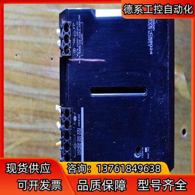 电源 S8VK-C48024  有2只22O一只