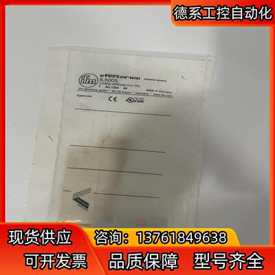 IL5005易福门电感式接近开关 IFM全新原装正品
