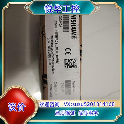 原装TI1000A40A全新原装正品雷尼绍细分盒议