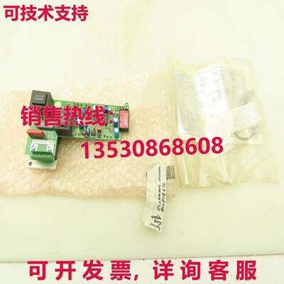 Rofin-Sinar 激光 221999/08.04 电源模块 电源 PCB 电路板库存现
