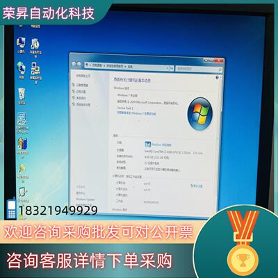 现货研华 AIMB-705 VG主板 REV.A1