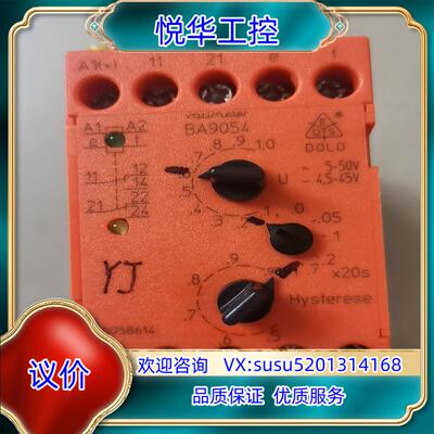 原装DOLD多德安全继电器 D-78520  BA9054议