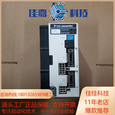 MUDS043A1A 伺服驱动器