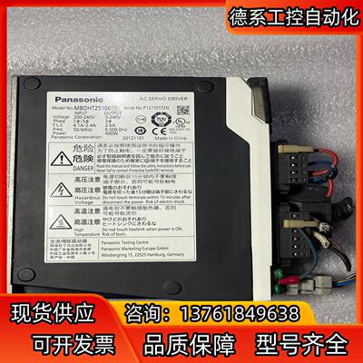 A5伺服驱动器，MBDHT2510E，400W