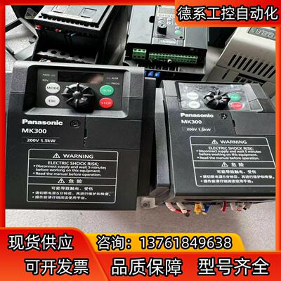 MK300系列变频器，AMK3001p52，年份近版本新