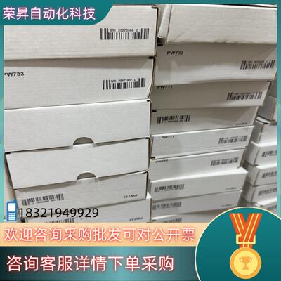 现货浙大中控电源模块PW711 PW722 PW733 PW7
