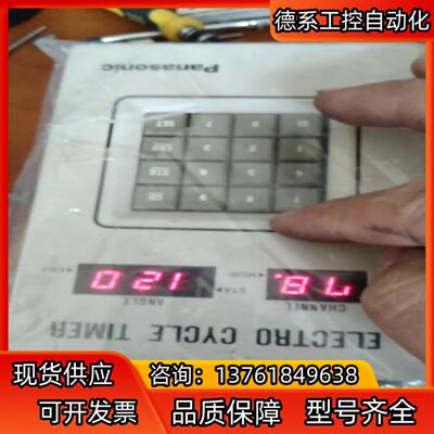 AVF角度器NM-4721E成色好，共计14件为单个