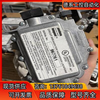 CROUSE-HINDS克劳斯海因兹铸铝盒 防爆断路器 1P