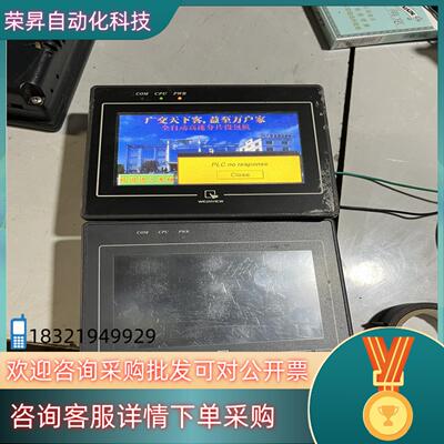 威纶通触摸屏MT6050i和MT505TV原装功能正常成现货