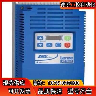 LENZE伦茨ESV751N04TXB-CC变频器全新原装