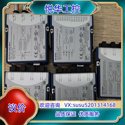 NI 9232端子 NI 9401 NI 9425 NI 9议价