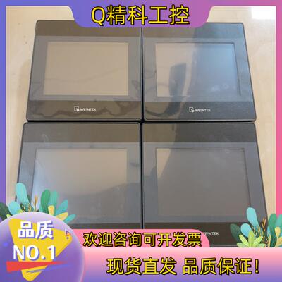 现货威纶通MT8051iP触摸屏