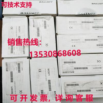 BALLUFF BIC0071 BIC 2B0-ITA50-Q40KFU-SM4A5A 感应耦合器库存现