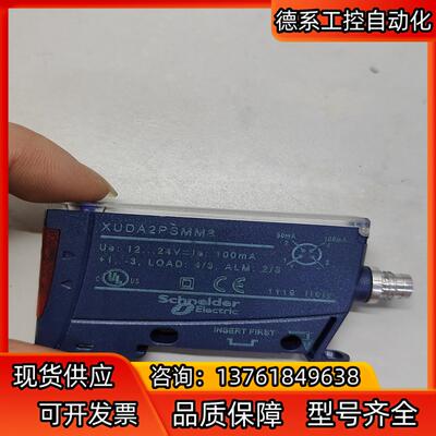 XUDA2PSMM8