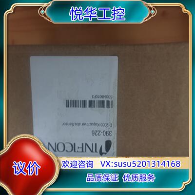 原装INFICON 真空计议