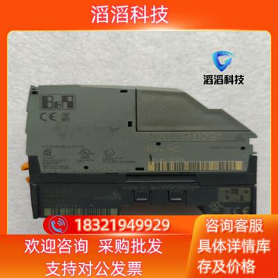 现货贝加莱X20CP0291