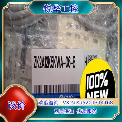 原装SMC真空发生器ZK2A12K5KWA-06-B议