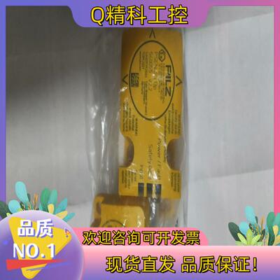 现货皮尔兹PSENcs1.13p安全开关编号540055全新