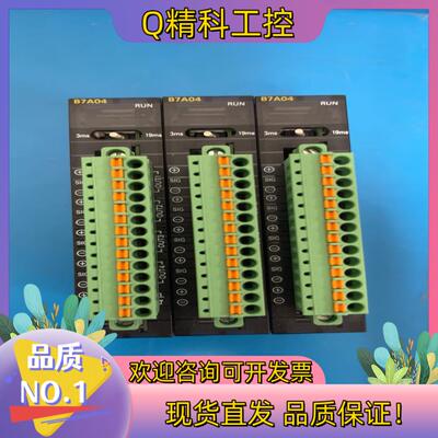现货CPUCJ1W-B7A04 300