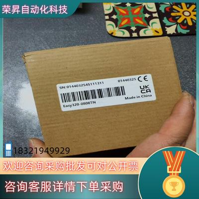汇川薄款plceasy320-0808tn盒码不一致