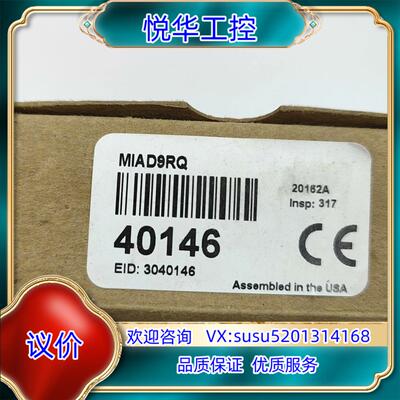 邦纳MIAD9RQ 原装7个 议价出议价