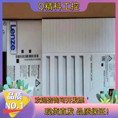 现货原装伦茨变频器emf2102ib-v001  新机