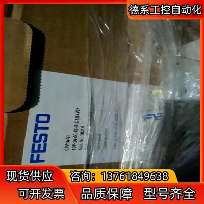 Festo全新CPV14-VI 10P-14-6C-FB-R