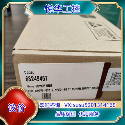 原装APOW-01C+NRED-61议