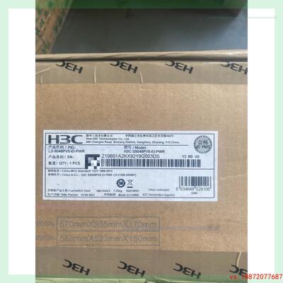 (非标价)有1台H3C S5048PV5-EI-PWR L2以太网交换
