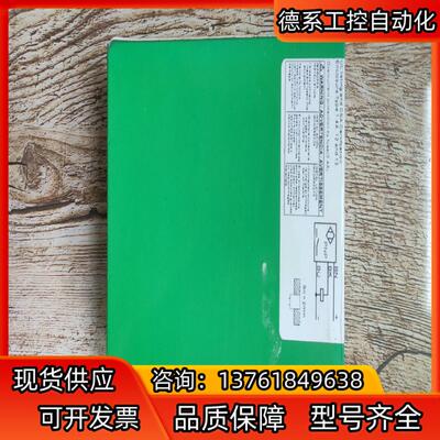 全新原装XS112BLPAL2 电感式接近开关。库